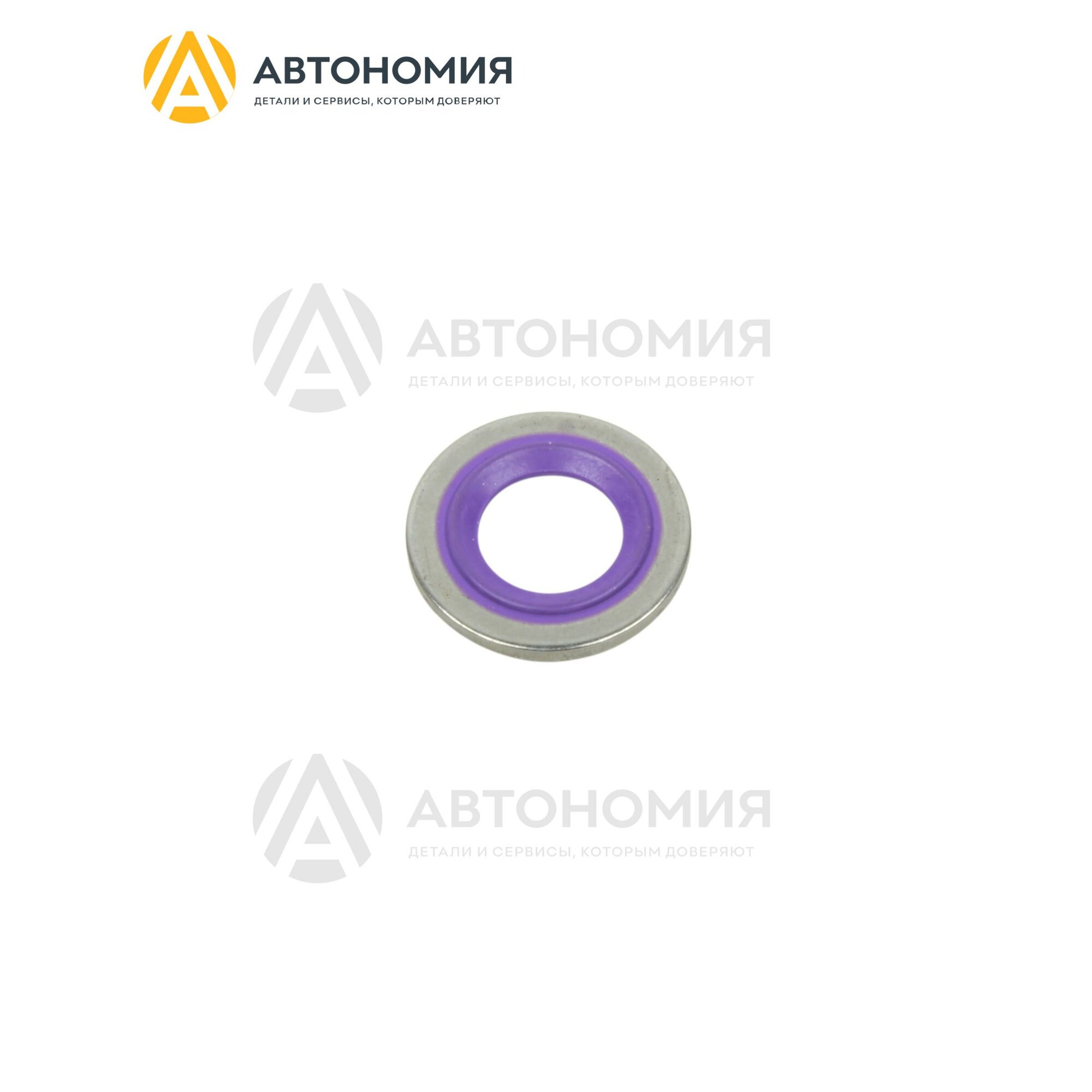 Кольцо уплотнительное трубки кондиционера Mercedes-Benz A 023 997 63 45