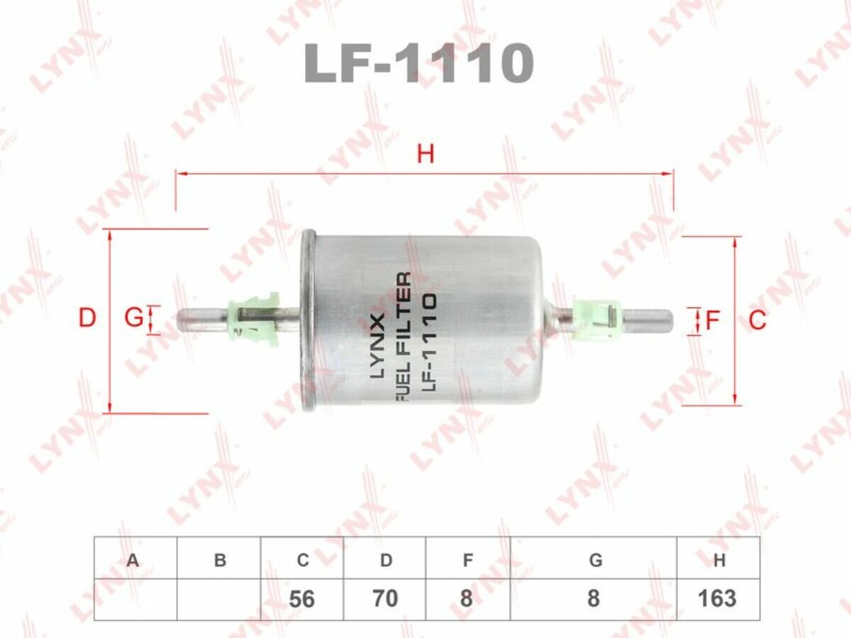 Lf-1110 Фильтр Топливный Lynxauto (LYNX LF-1110)