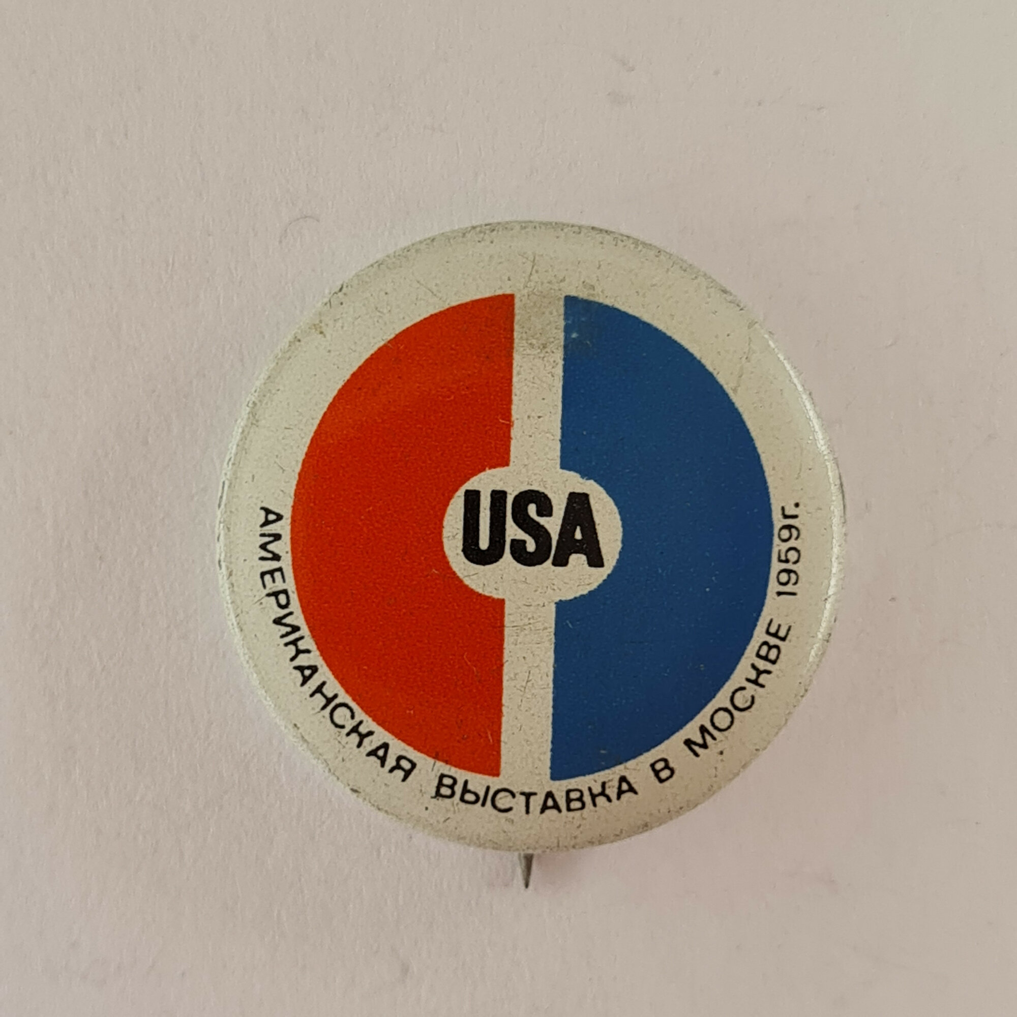 Значок СССР. Американская выставка в Москве 1959, USA, международная выставка. Винтажный значек.
