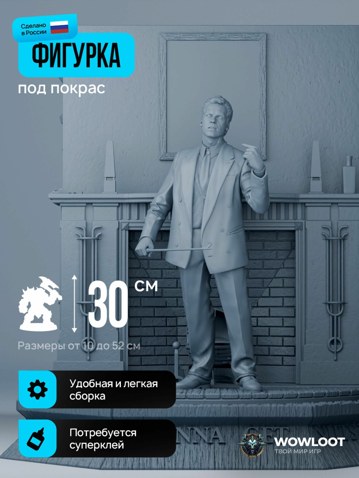 Фигурка ДС Бэтмен 30 см (Batman DC) для покраски