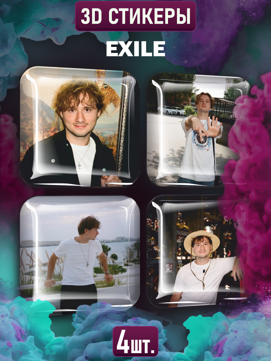 Наклейки на телефон 3D exile Илья Яцкевич