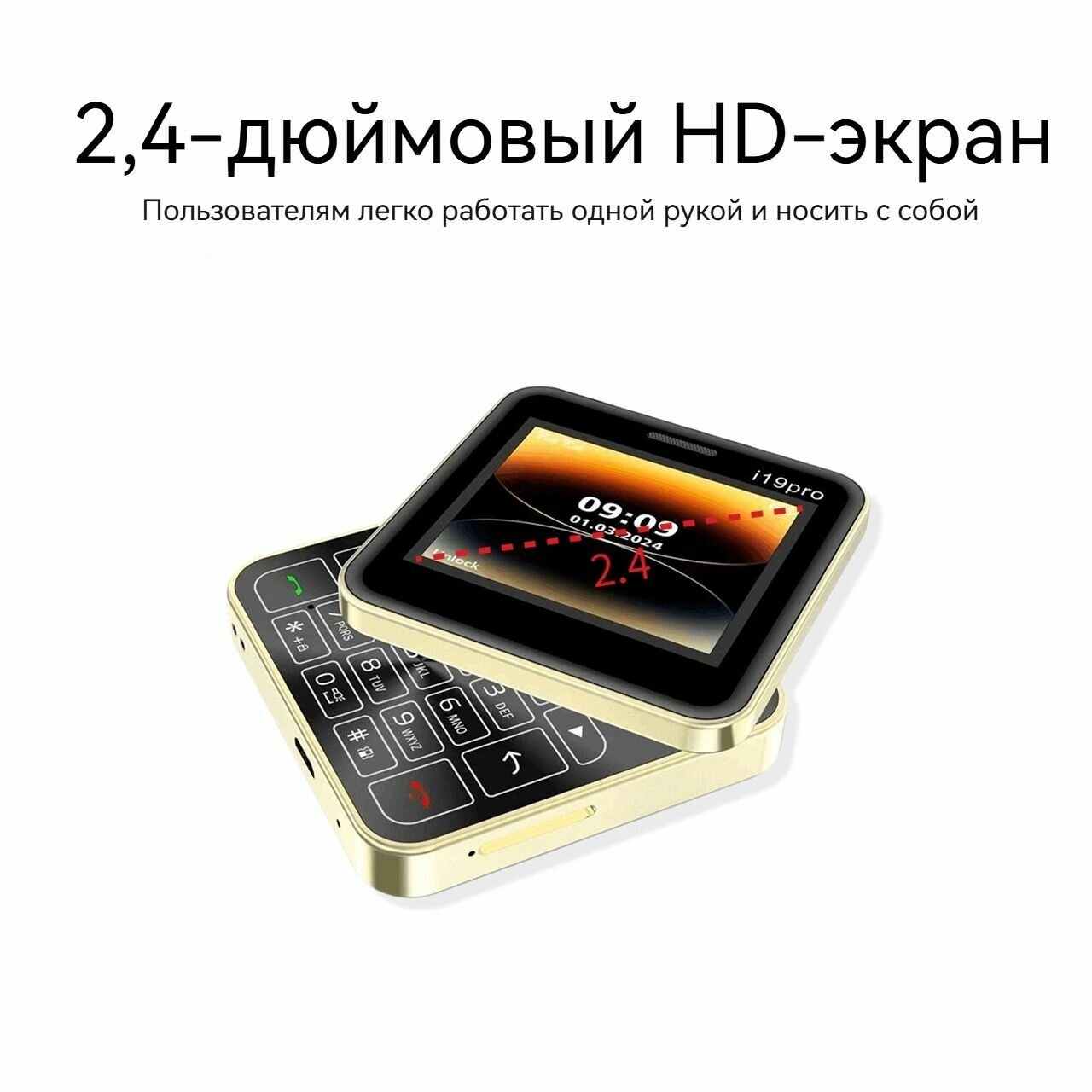 2,4 дюйма 2G Кнопка Телефоны Классический цвет вращающийся Раздвижная крышка Мобильный телефон GSM Двойная SIM разблокированный запасный телефон