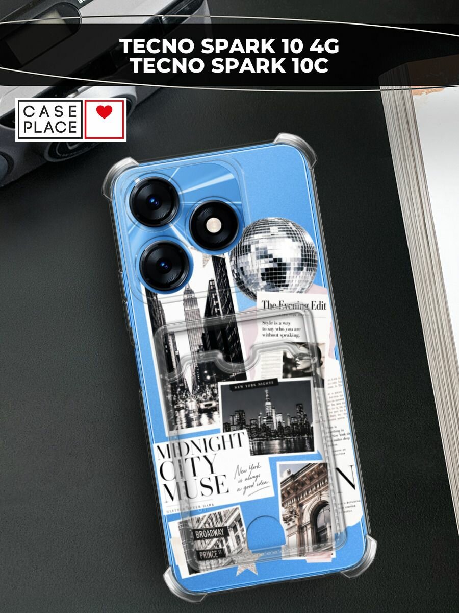 Чехол на Tecno Spark 10/10C (Текно Спарк 10/10С) с картой и принтом Эстетичный гламурный коллаж