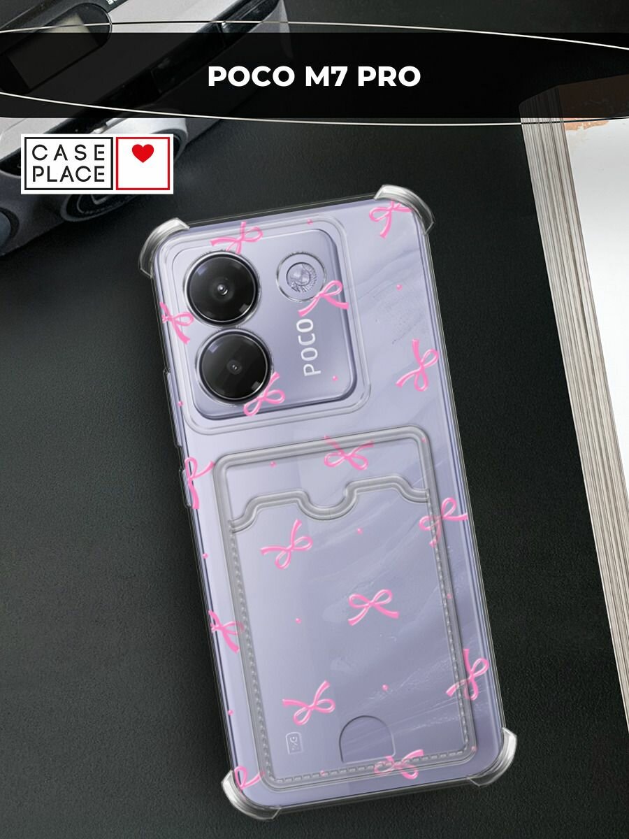 Чехол на Poco M7 Pro (Поко М7 Про) с картой и принтом Бантики и точки