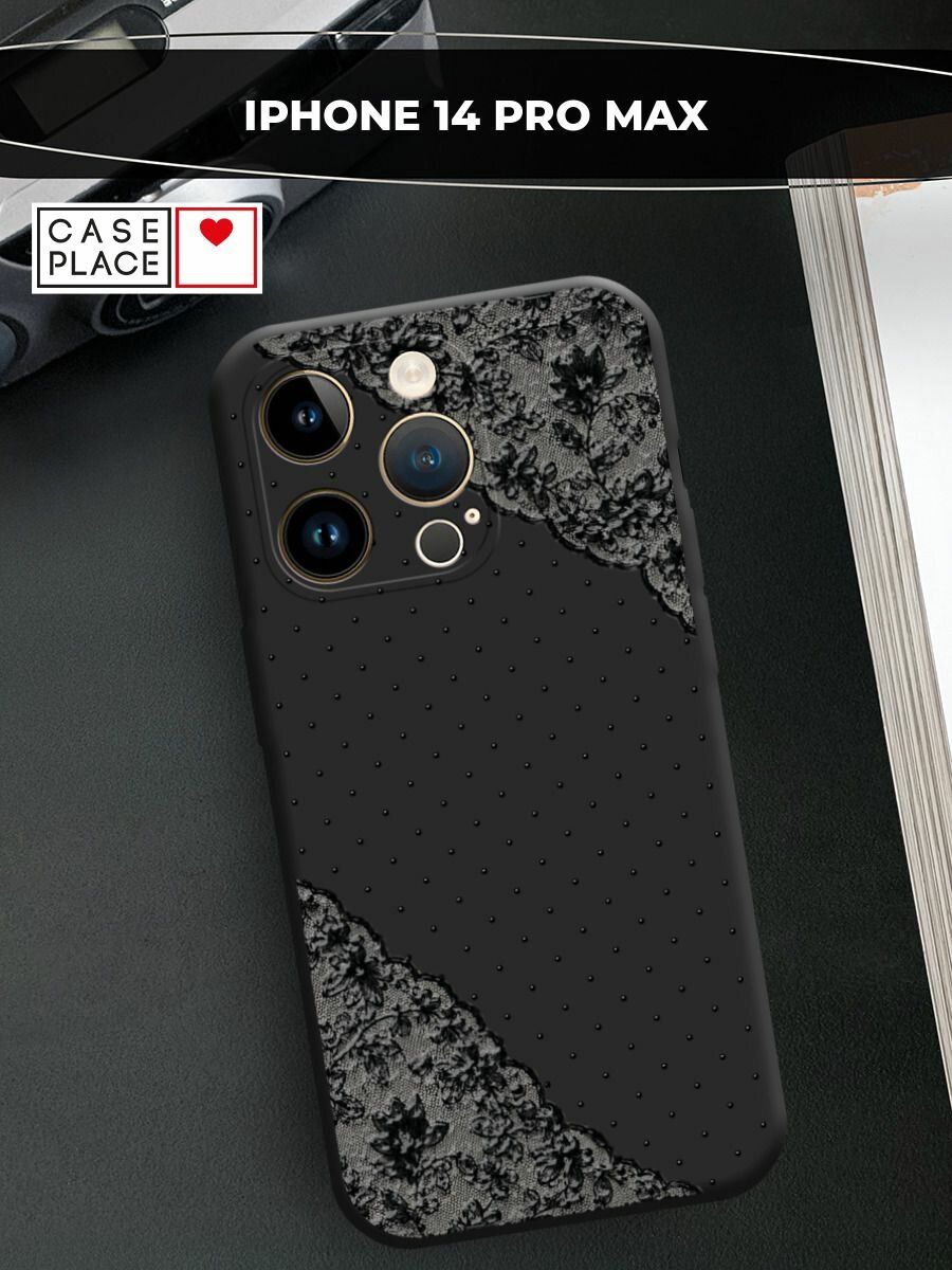 Чехол на Apple iPhone 14 Pro Max / Айфон 14 Про Макс с принтом Кружево и точки