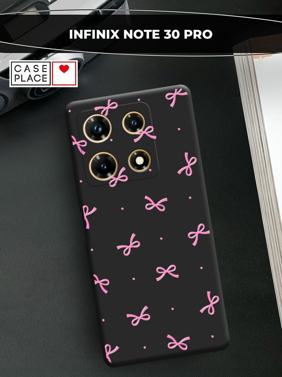 Чехол на Infinix Note 30 Pro / Инфиникс Нот 30 Про с принтом Бантики и точки