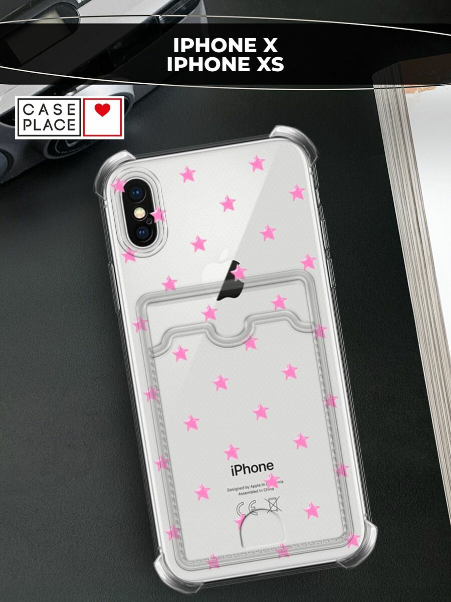 Чехол на Apple iPhone X/XS (Айфон X/XS) с картой и принтом Узор из звездочек