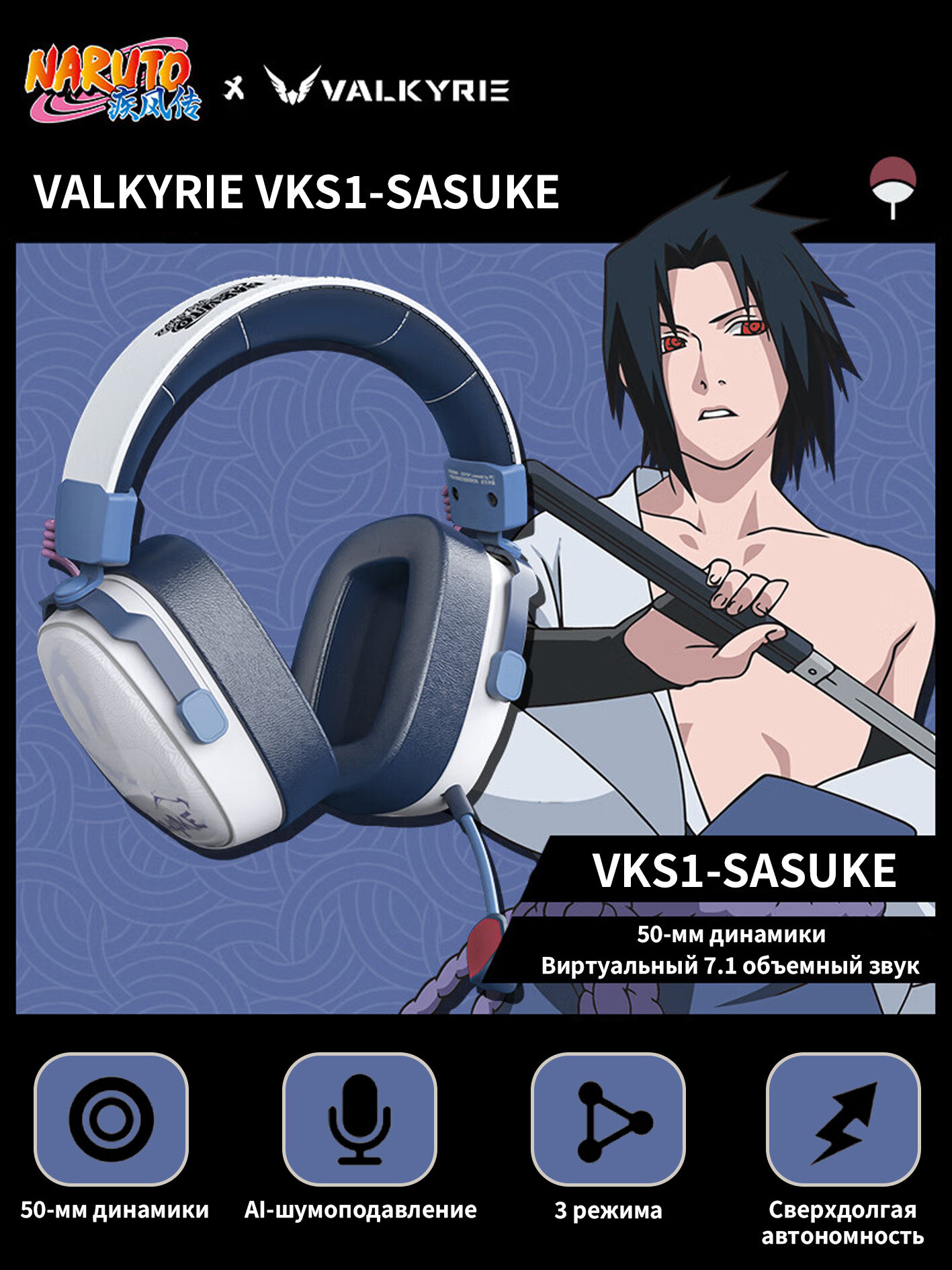 Клавиатура VALKYRIE VK 99 Gaming, тримод, магнитная, 98 клавиш, 8K Гц, для игр, SASUKE