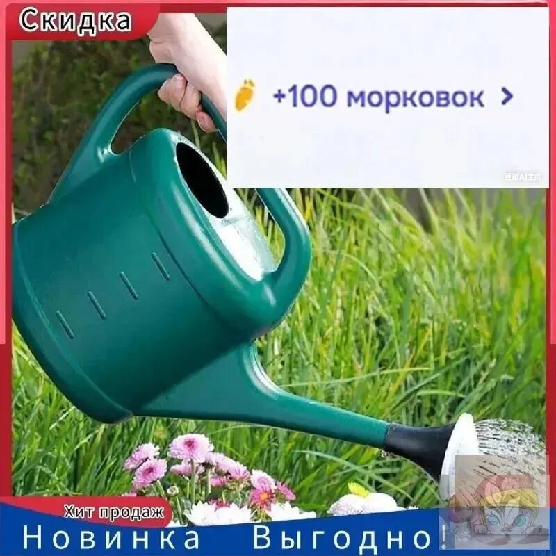 Лейка, 5 л 1 шт