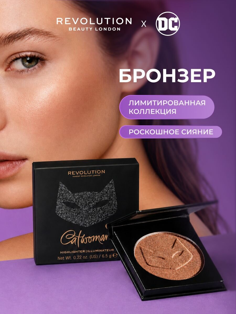 MAKEUP REVOLUTION Бронзер для лица сухой DC x Kitty Got Claws, сияющий, компактный
