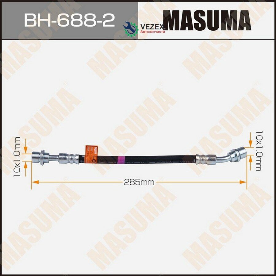 MASUMA BH-688-2 Шланг тормозной