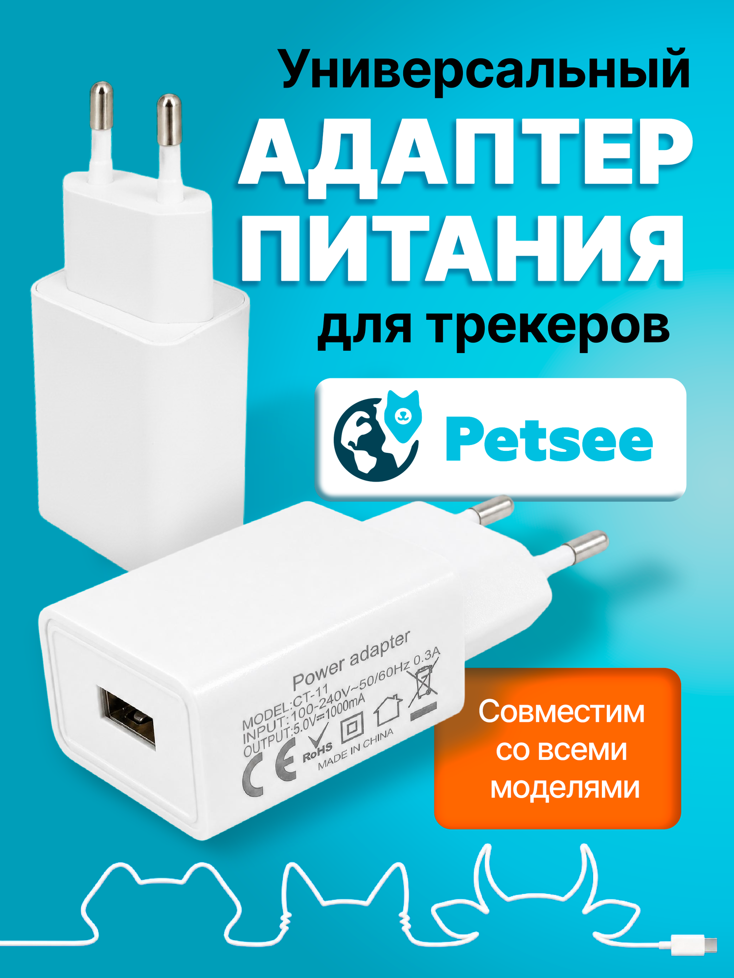 Адаптер питания USB-A 1 порт, 5Вт, белый