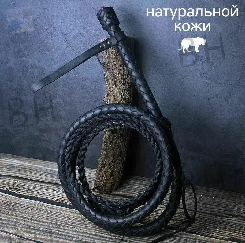 Кнут