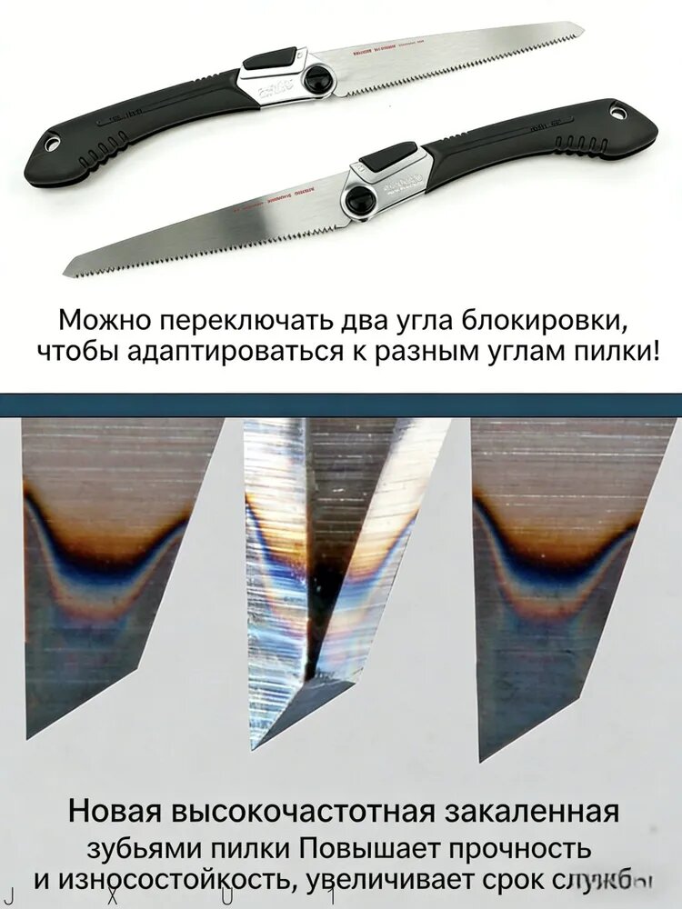 Диск пильный — фото 1