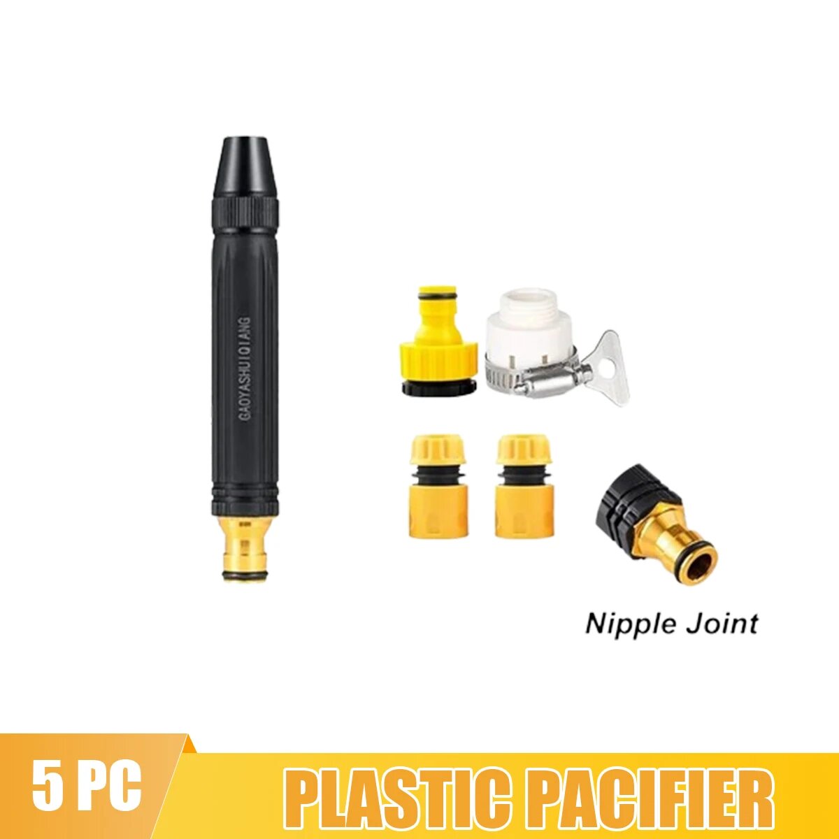 Садовый пистолет для полива, желтый, Plastic pacifier 3