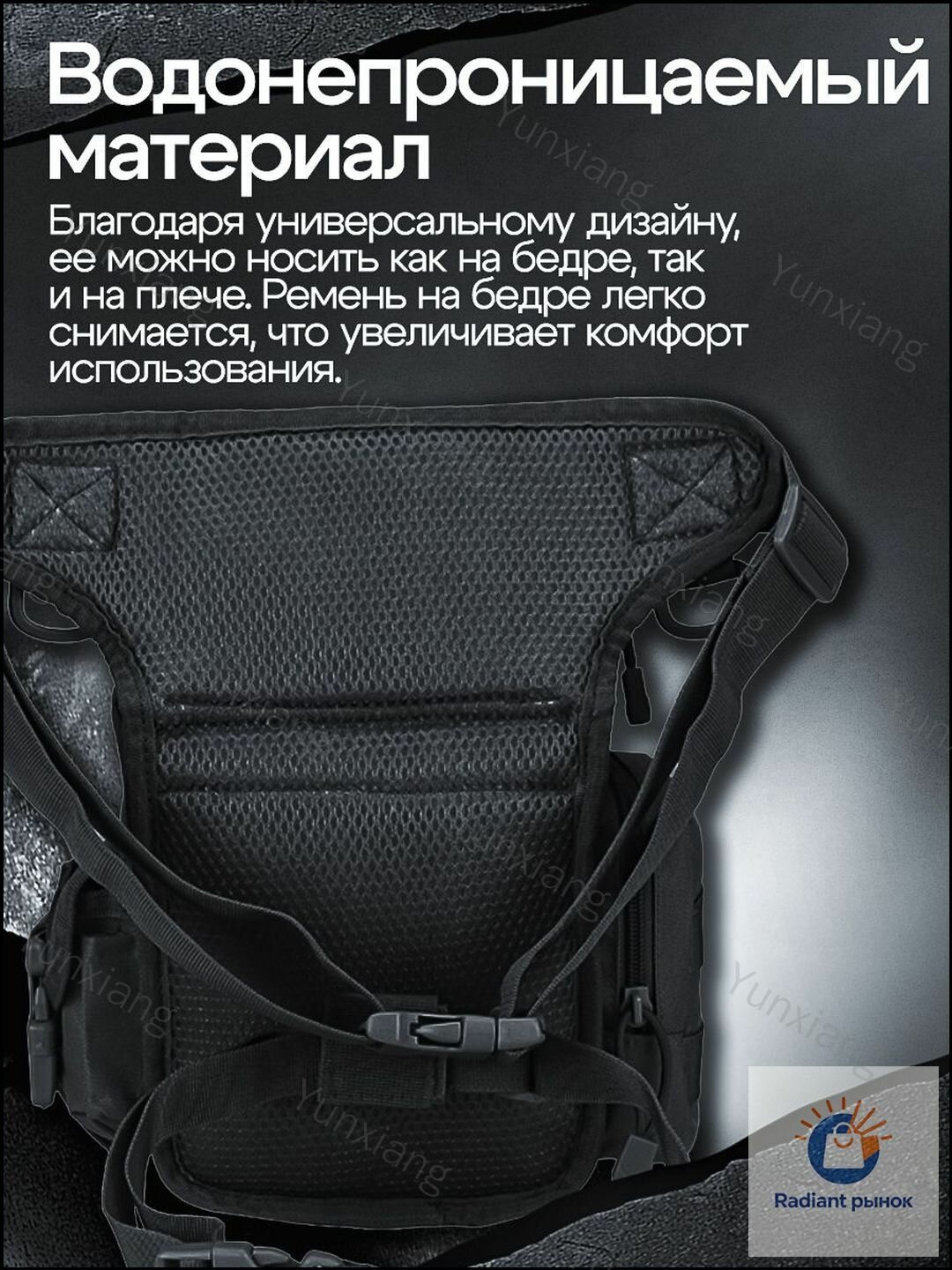 Black Hawk Сумка на пояс — фото 1