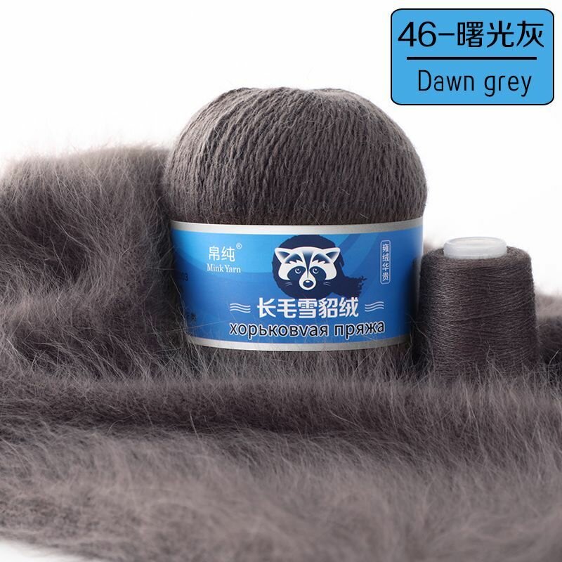 Пряжа Mink Wool Пух норки 50г, 350м 1шт+дополнительная нить Богатый цвет