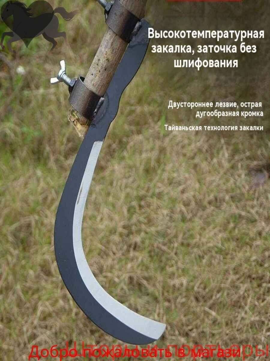 Коса,27см