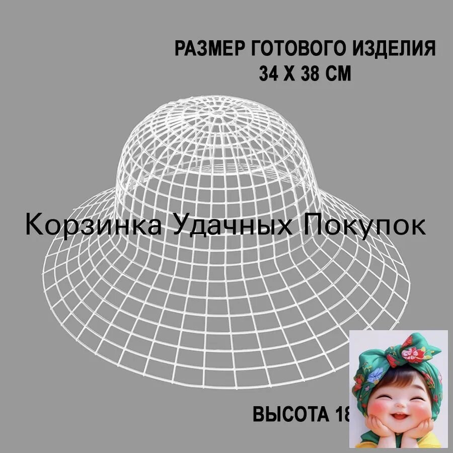 Канва для вышивки — фото 1