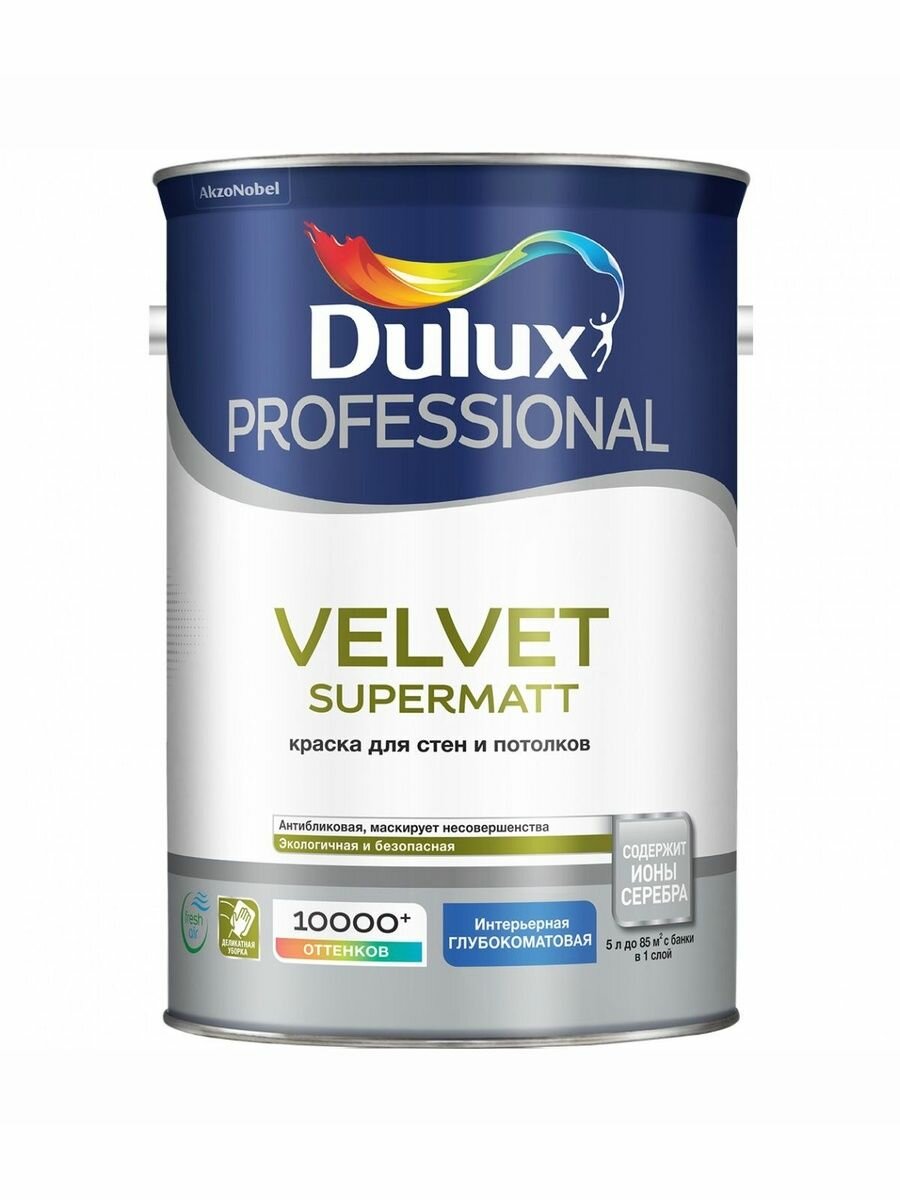 Краска для стен и потолков водно-дисперсионная Dulux Velvet Supermatt глубокоматовая база BC 0,9 л.