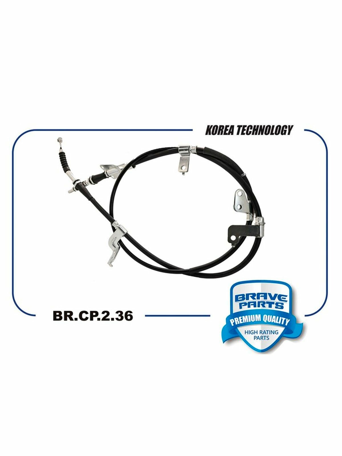 Трос ручного тормоза правый BR. CP.2.36 597702W500 Hyundai Santa Fe III 12-18, BRAVE BRCP236