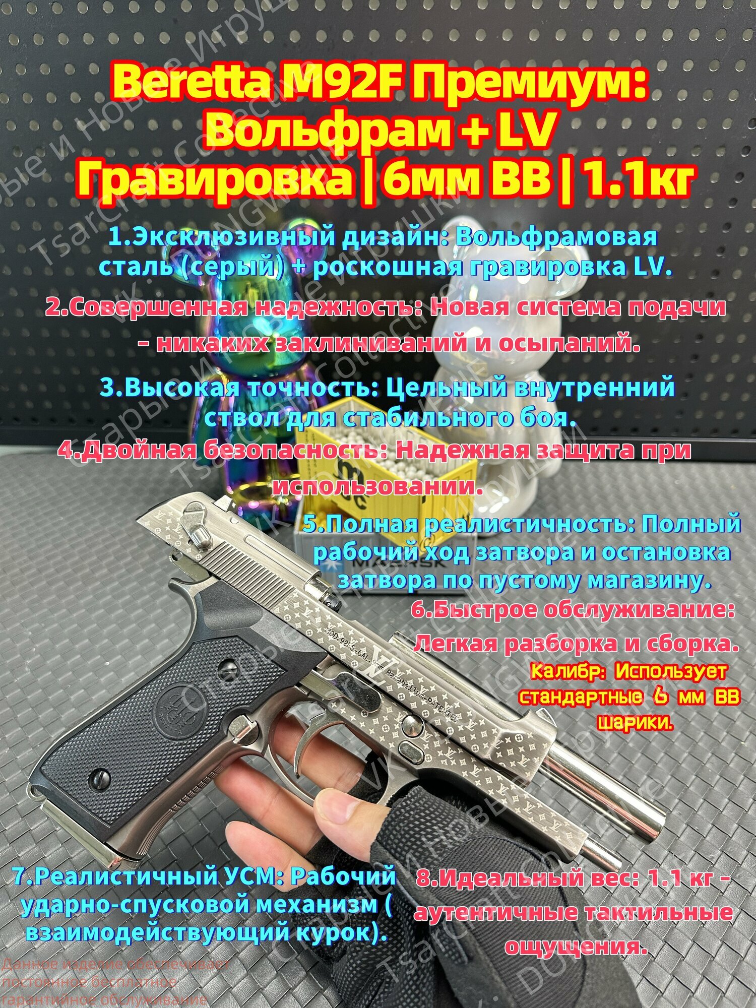 Игрушечная модель Beretta M92F, вторая мировая война, металл, сборка без клея