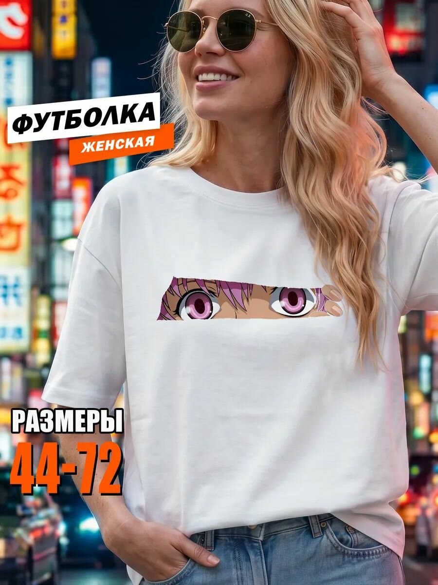 Футболка