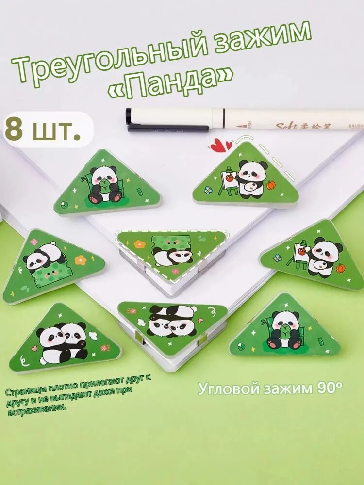 Зажим для бумаги 53 мм, 8 шт.
