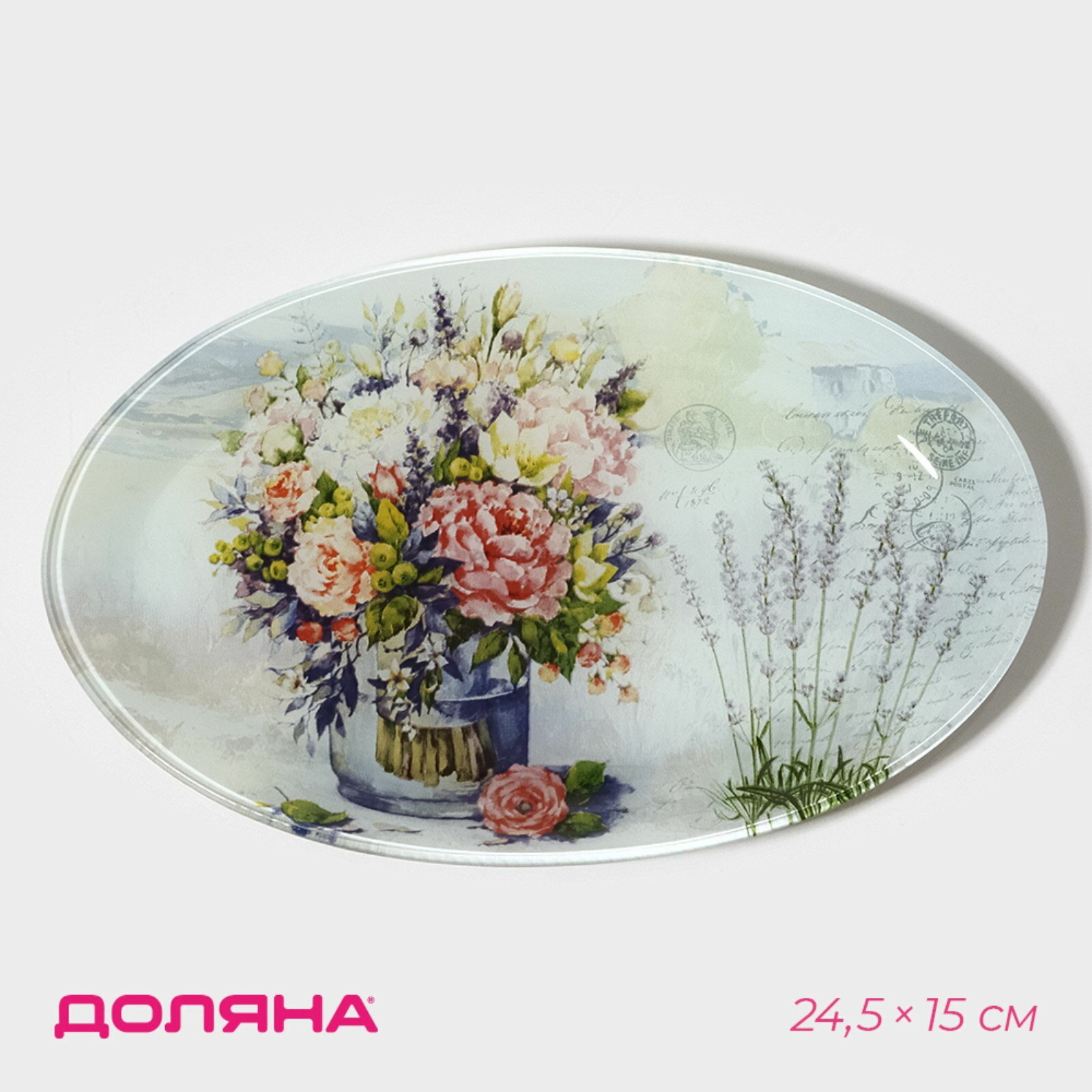 Блюдо стеклянное сервировочное "Весенний роман", овальное, 24.5x15x2 см