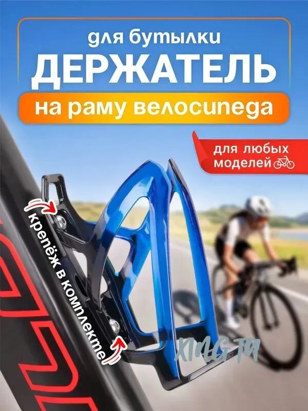 Держатель с карабином для бутылки