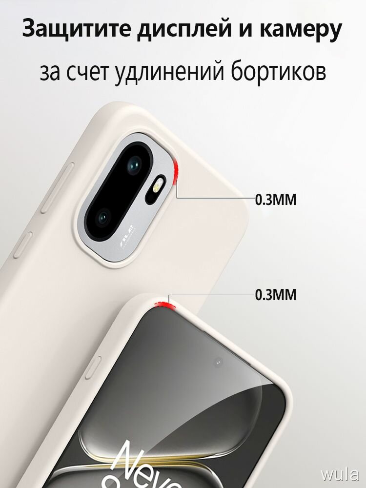Чехол для OnePlus ACE6 силикон мягкий белый, один, для ежедневного использования — фото 1