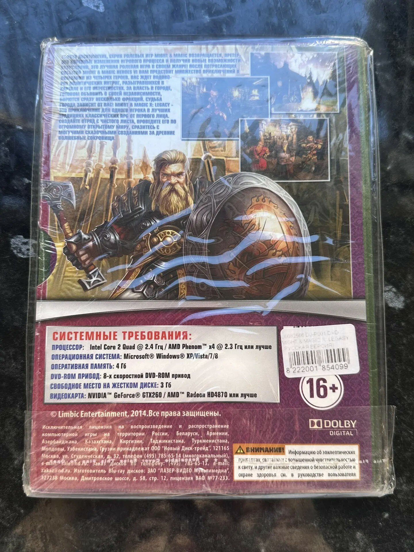 Might & Magic X: Legacy игра — фото 1