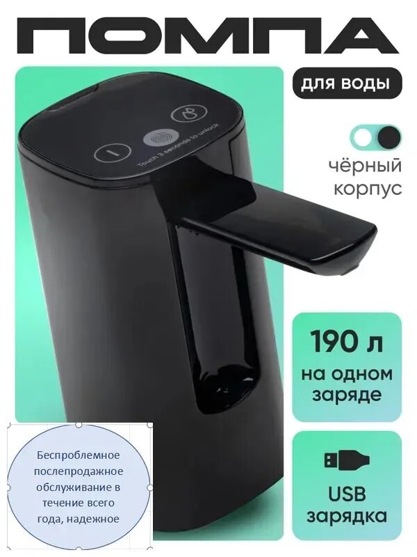 Кулер для воды WD04