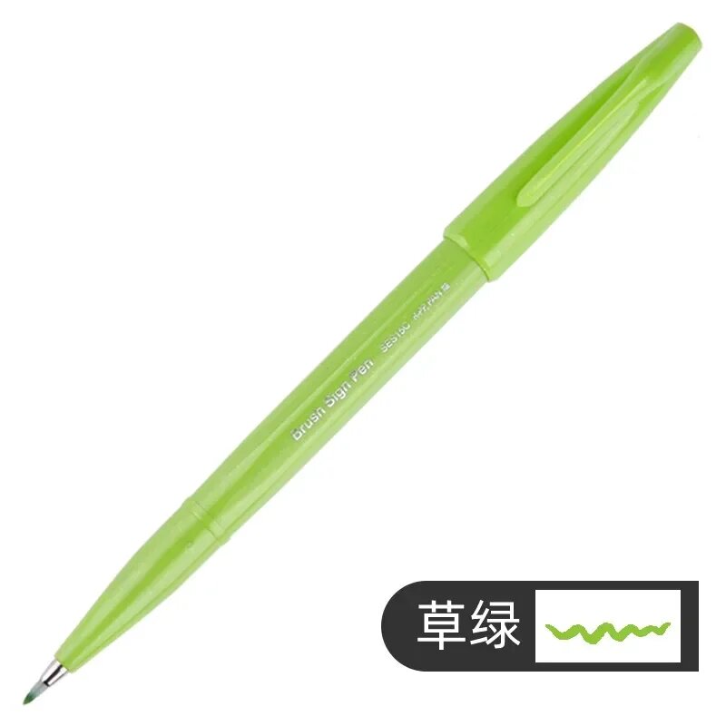Pentel TOUCH 24 цвета мягкая кисть для рисования Grass green