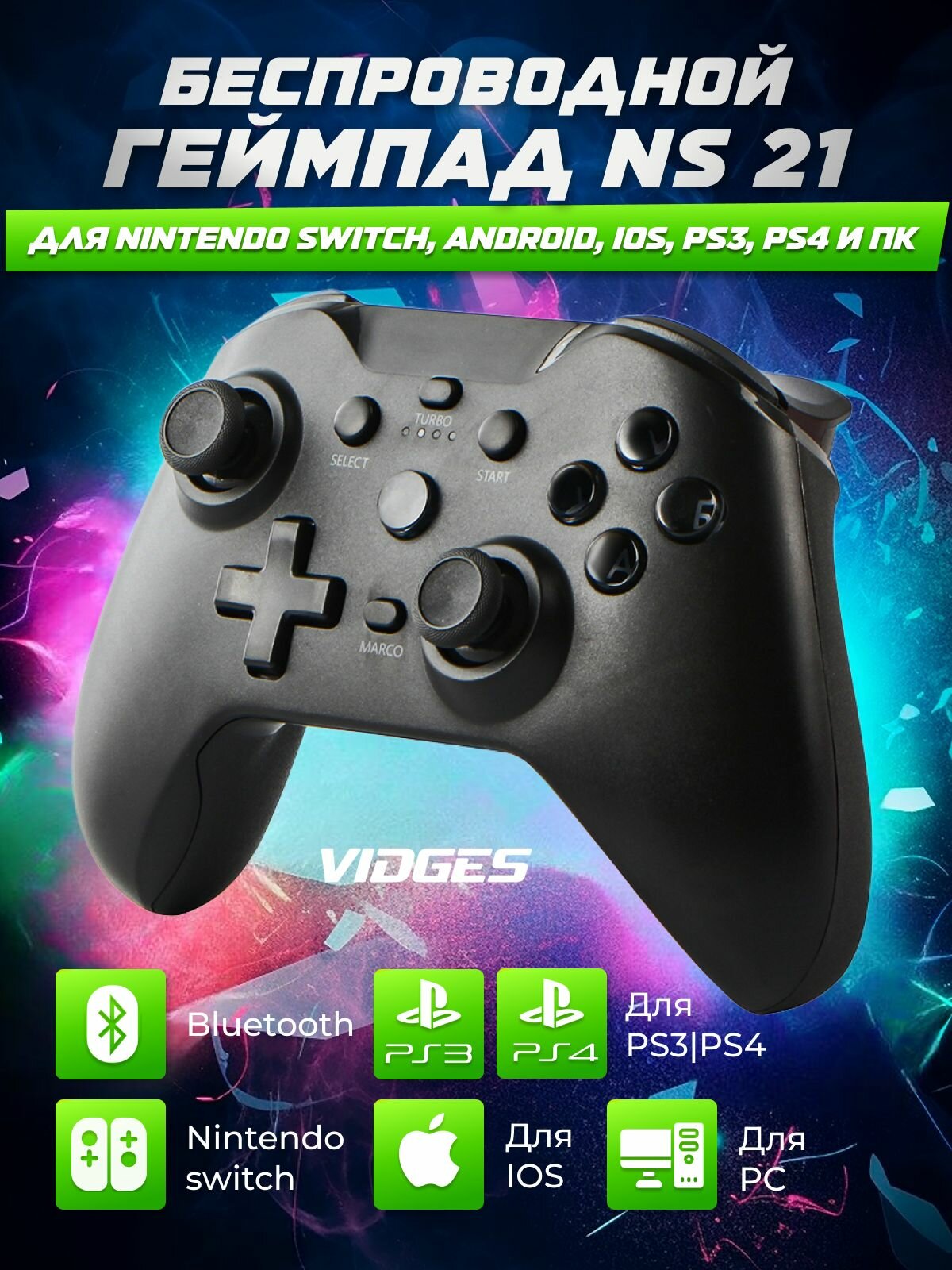 Геймпад VIDGES NS21 для Nintendo Switch, Android, iOS, PS3, PS4 и ПК