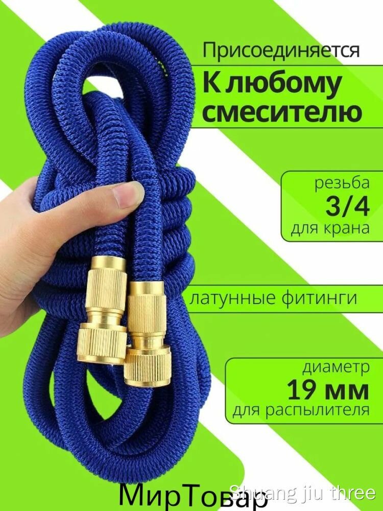 Поливочный шланг — фото 1