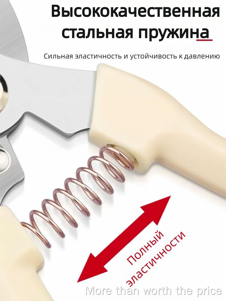 Секатор садовые ножницы 18.5 см, для ухода за растениями, с удобной рукояткой, пружинное соединение — фото 1