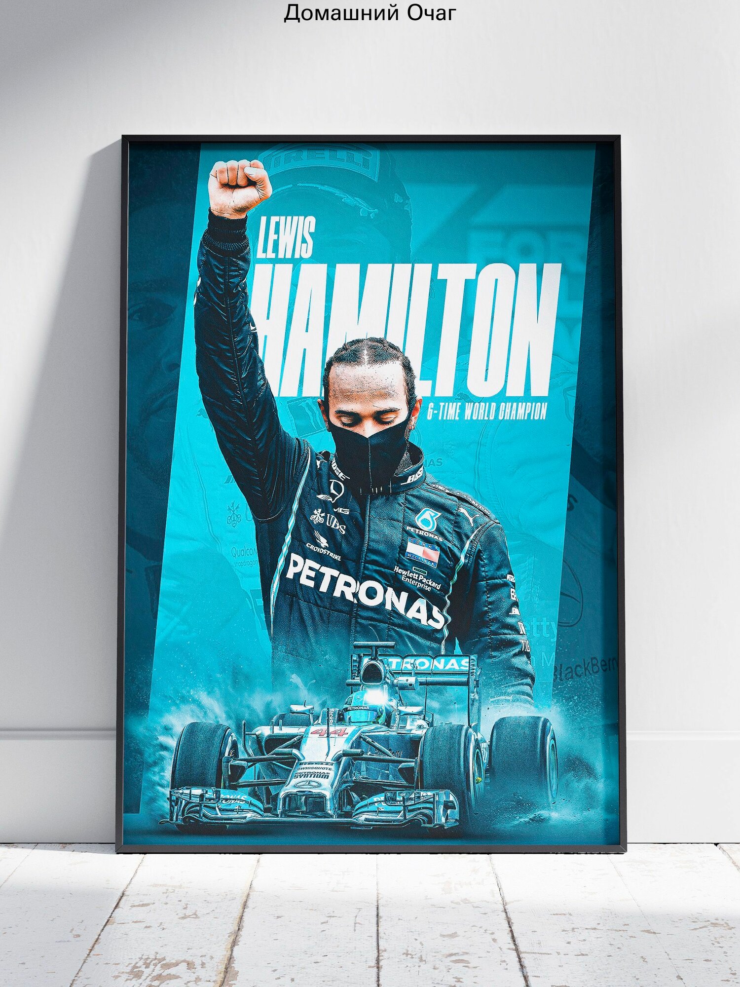 Плакат на стену для интерьера Льюис Хэмилтон (Lewis Hamilton 11) - Постер по спорту и физической активности формата A4 (21x30 см)
