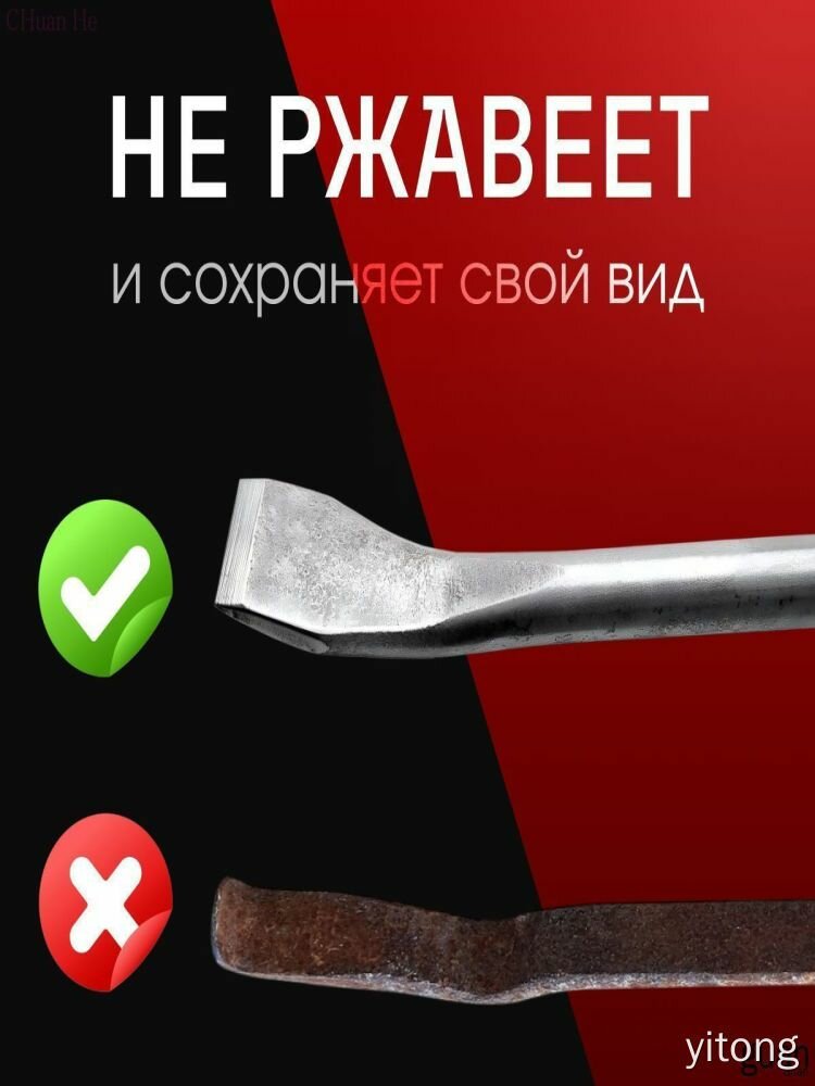 Титановая монтажка 800 мм лёгкая прочная не ржавеет для дома — фото 1