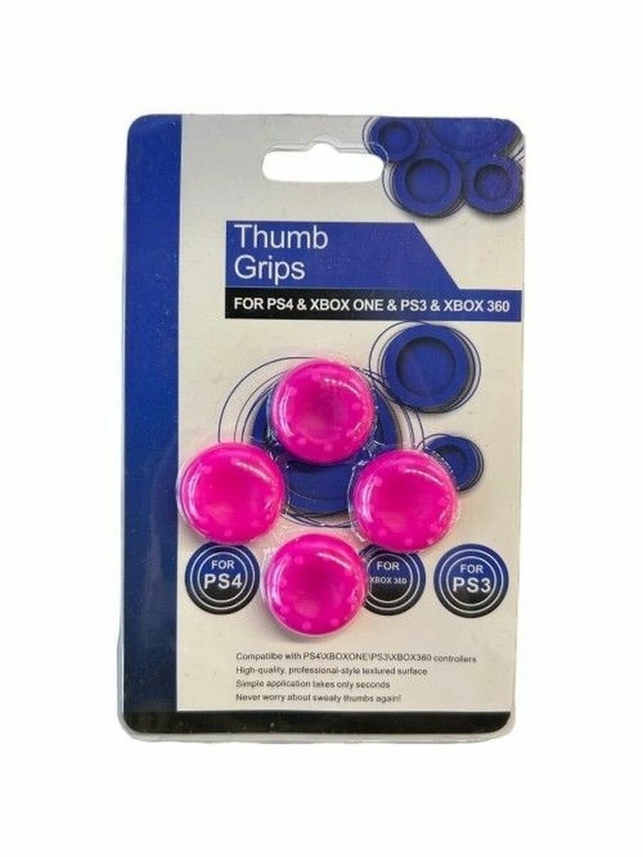 Накладки на стики Thumb Grips (4 штуки) (розовый)