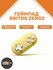 8BitDo Геймпад Zero2, Bluetooth, желтый