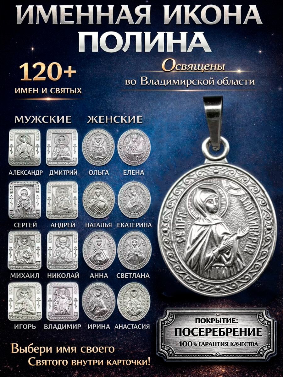 Иконка
