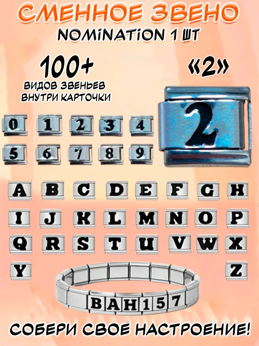 Шарм, металл