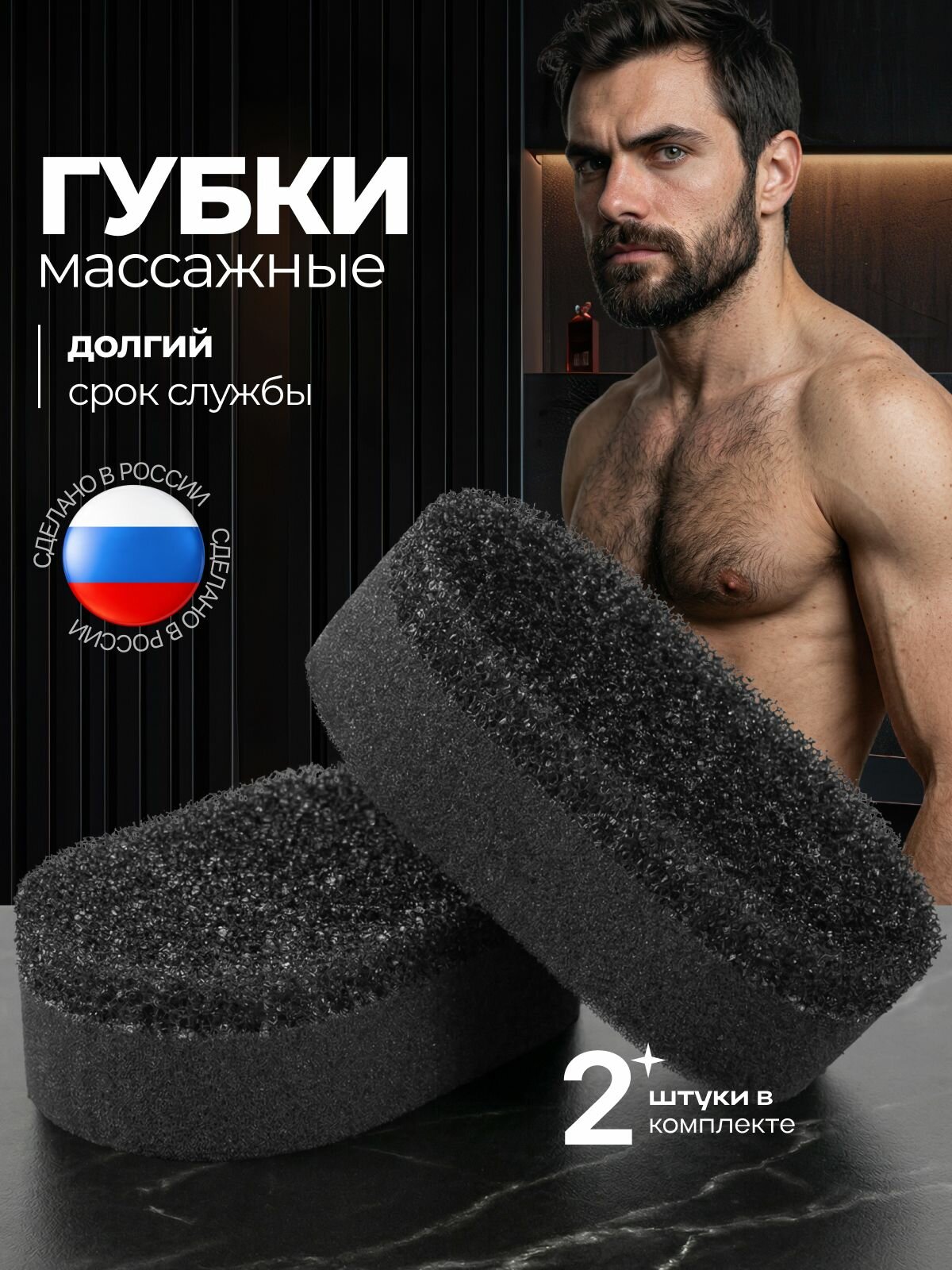 Набор губок для тела, с мягкой стороной и массажным слоем, 2шт. губки для тела банные губки мочалка для душа массажная мочалка