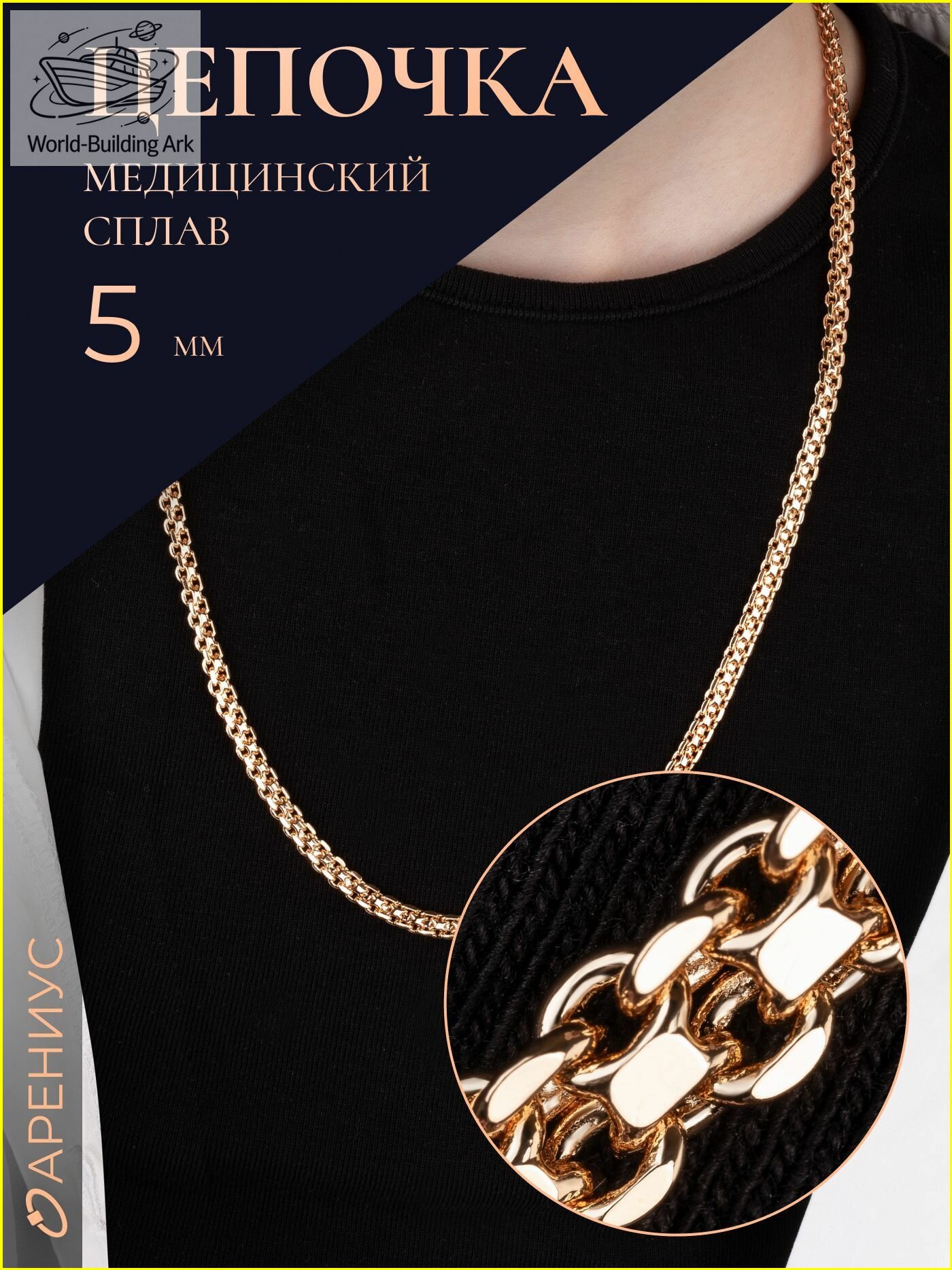 Шнур