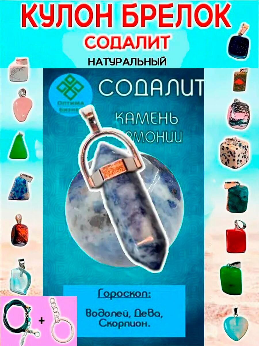 Подвеска ОптимаБизнес