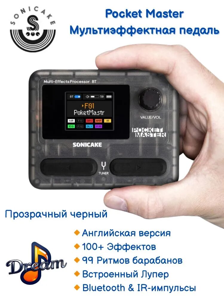 Sonicake Pocket Master Global Гитарный процессор эффектов с Bluetooth, IR-импульсами и Лупером, Более 100 эффектов для электрогитары и баса