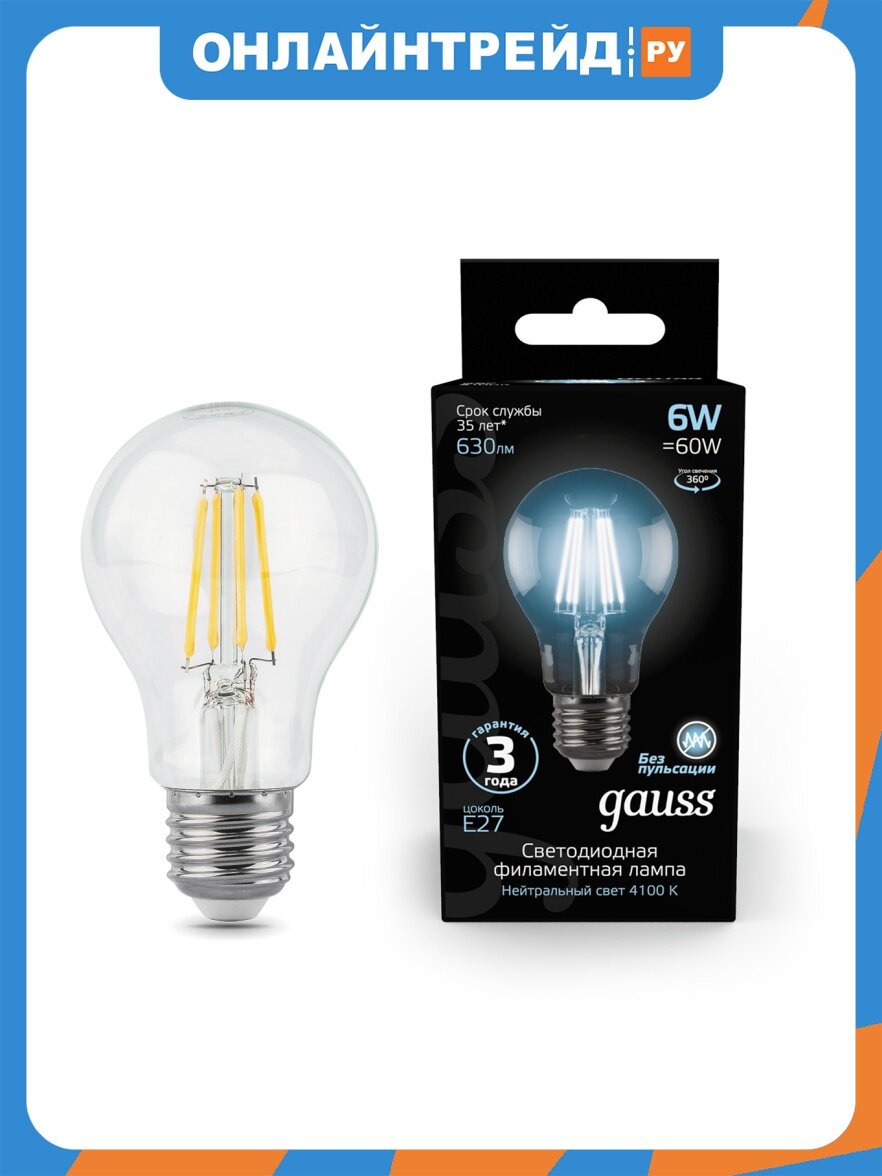 Светодиодная лампа Gauss LED Filament A60 E27 6W 4100К