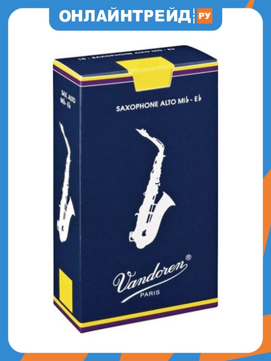 Трости для саксофона Vandoren SR213 Альт №3 (10шт)