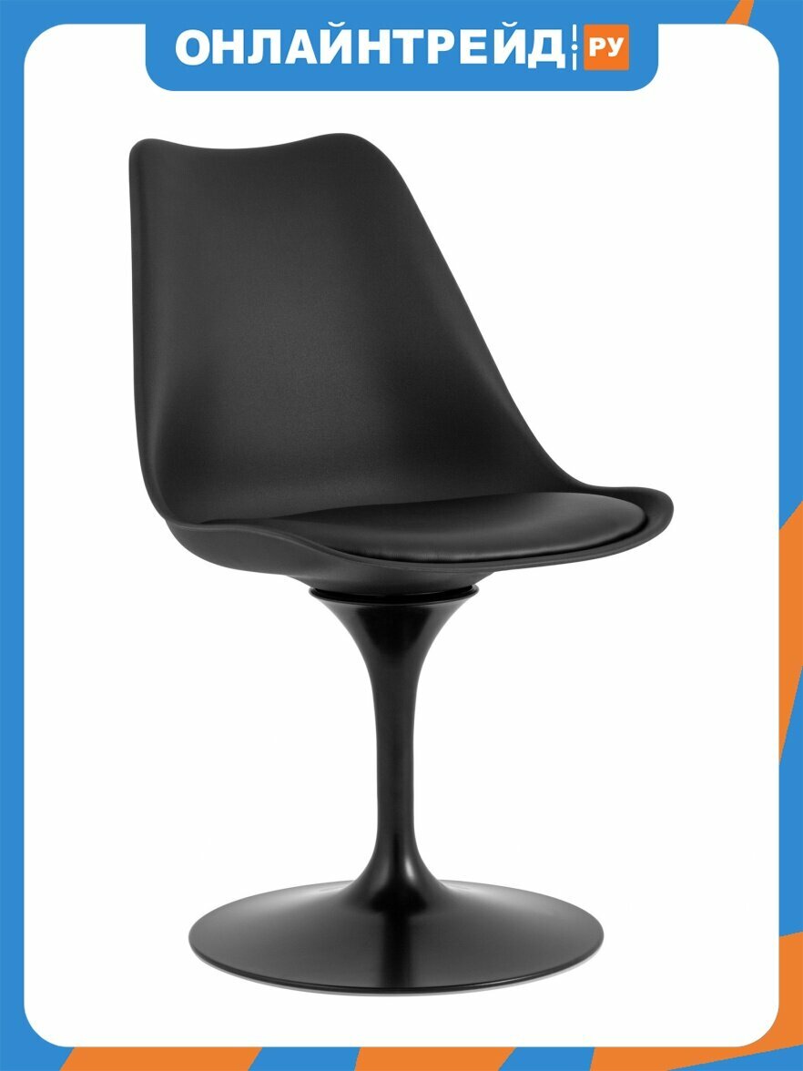 Стул обеденный Stool Group Tulip, черный